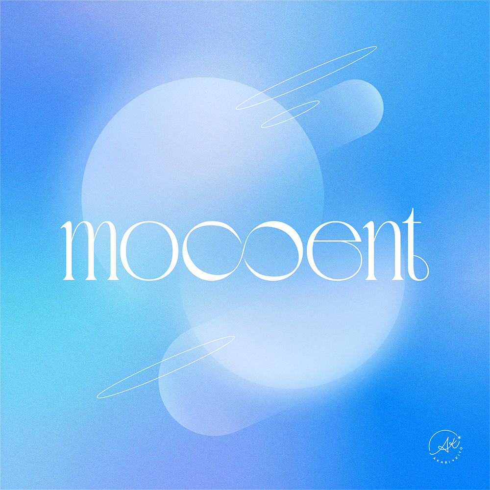 鬼頭明里デジタルシングル「mo∞ent」mora限定耳元ボイス特典！ | 鬼頭明里オフィシャルサイト